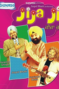 ‎Jija Ji (2005) directed by Jaspal Bhatti • Reviews, film + cast ...