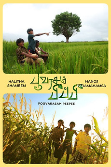 ‎Poovarasam Peepee (2014) directed by Halitha Shameem • Reviews, film ...