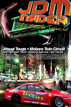 ‎JDM Insider vol 4: The Kanto Tuners (2006) • Film + cast • Letterboxd