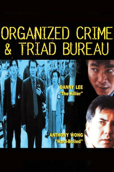 ‎Organized Crime & Triad Bureau (1994) directed by Kirk Wong Chi-Keung ...