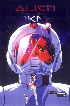 ‎Alien from the Darkness (1997) directed by Norio Takanami • Reviews ...