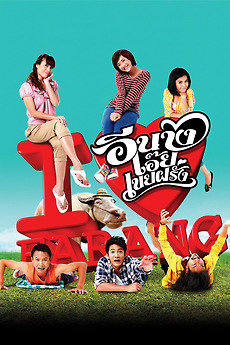 ‎White Buffalo (2011) directed by Chinoret Kamwandi • Reviews, film + cast • Letterboxd