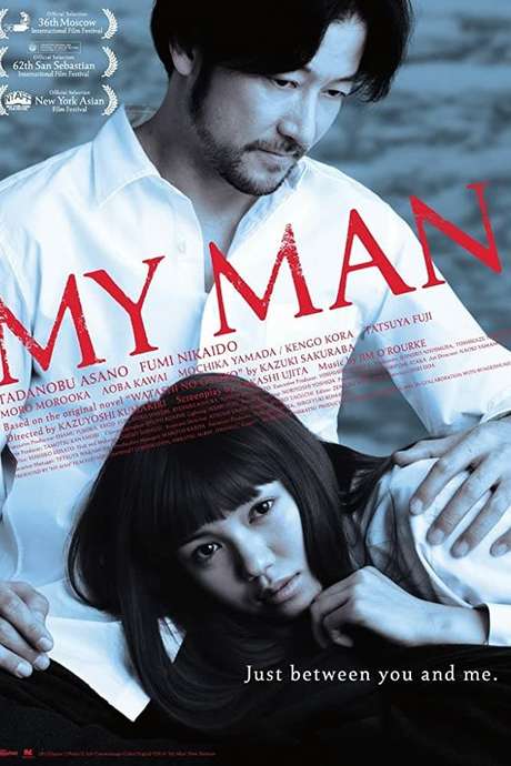 ‎My Man (2014) directed by Kazuyoshi Kumakiri • Reviews, film + cast ...