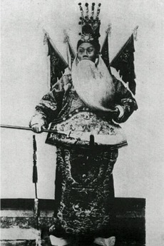 ‎Dingjun Mountain (1905) directed by Ren Jingfeng • Reviews, film ...