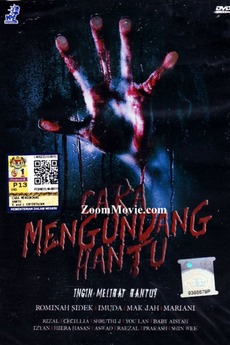 ‎Cara Mengundang Hantu (2014) directed by M. Subash Abdullah • Reviews ...