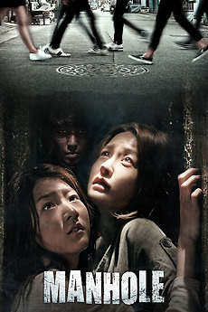 ‎Manhole (2014) directed by Shin Jae-Young • Reviews, film + cast ...