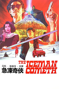 iceman cometh 1989