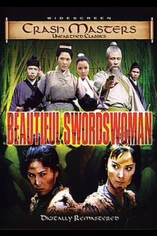 â žbeautiful Swordswoman 1969 Directed By Su Yang â Reviews Film