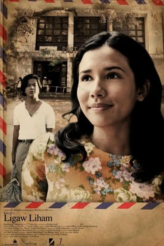 ‎Ligaw Liham (2007) directed by Jay Abello, Manny Montelibano • Reviews ...