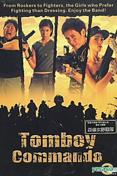 ‎Tomboy Commando (2003) directed by Tat Wai • Reviews, film + cast ...