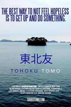 ‎Tohoku Tomo (2014) directed by Wesley Julian • Reviews, film + cast ...