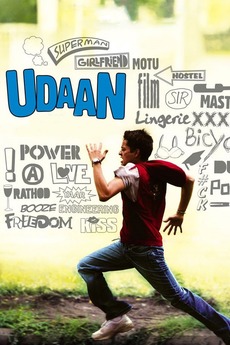 udaan 2020