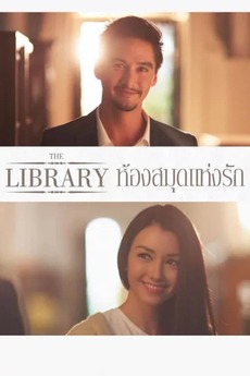 ‎The Library (2013) directed by Nattawut Poonpiriya • Reviews, film ...