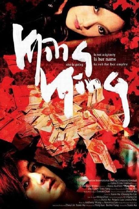 ‎Ming Ming (2006) directed by Susie Au • Reviews, film + cast • Letterboxd