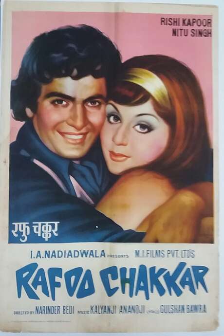 ‎Rafoo Chakkar (1975) directed by Narendra Bedi • Reviews, film + cast ...