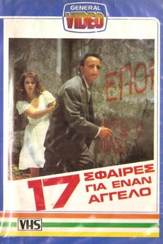 ‎17 Bullets for an Angel (1981) directed by Nikos Foskolos, Takis ...