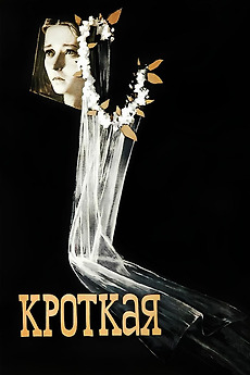 ‎The Meek One (1960) directed by Aleksandr Borisov • Reviews, film ...