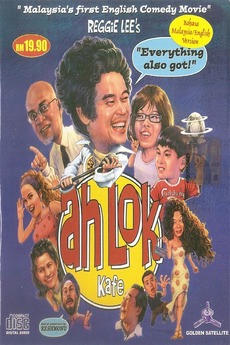 ‎Ah Lok Kafe (2004) directed by Anwardi Jamil • Film + cast • Letterboxd