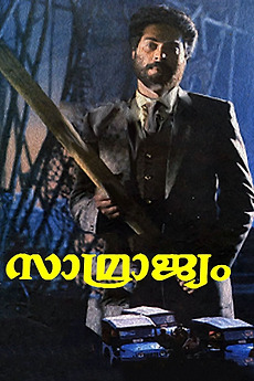 ‎Samrajyam (1990) directed by Jomon • Reviews, film + cast • Letterboxd