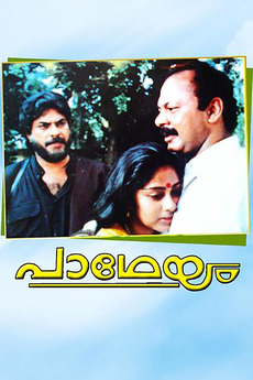 ‎Padheyam (1993) directed by Bharathan • Reviews, film + cast • Letterboxd