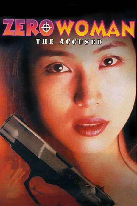‎Zero Woman: The Accused (1997) directed by Daisuke Gotô • Reviews, film + cast • Letterboxd