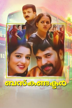 ‎Bus Conductor (2005) directed by V M Vinu • Reviews, film + cast ...