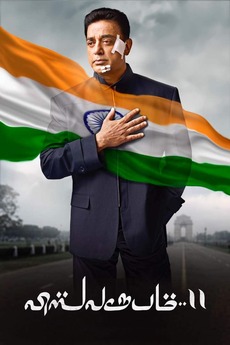 vishwaroopam letterboxd