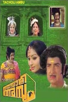 ‎Thacholi Ambu (1978) directed by Navodaya Appachan • Film + cast ...