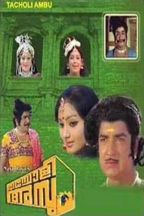 ‎Thacholi Ambu (1978) directed by Navodaya Appachan • Film + cast ...