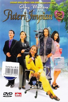 ‎Puteri Impian 2 (1998) directed by Aziz M. Osman • Reviews, film ...