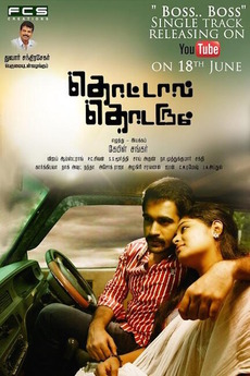 ‎Thottal Thodarum (2015) directed by Cable Shankar • Reviews, film ...