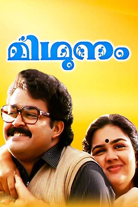 ‎Midhunam (1993) directed by Priyadarshan • Reviews, film + cast ...