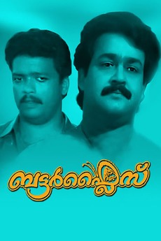 ‎Butterflies (1993) directed by Rajiv Anchal • Reviews, film + cast ...