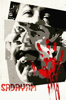 ‎Sadayam (1992) directed by Sibi Malayil • Reviews, film + cast ...