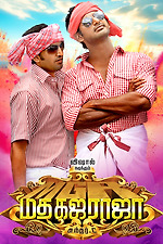 vijay antony film list