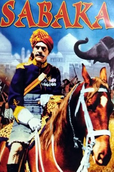 ‎Sabaka (1955) directed by Frank Ferrin • Reviews, film + cast • Letterboxd