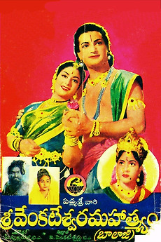 ‎Sri Venkateswara Mahatmyam (1960) directed by P. Pullaiah • Reviews ...