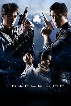 ‎Triple Tap (2010) directed by Derek Yee Tung-Sing • Reviews, film ...