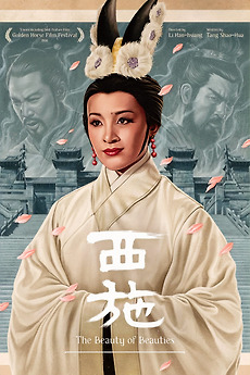 ‎Beauty of Beauties (1965) directed by Li Han-Hsiang • Reviews, film ...