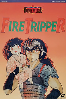 Fire Tripper’ review by photonviewer • Letterboxd