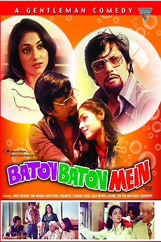 ‎Baton Baton Mein (1979) directed by Basu Chatterjee • Reviews, film ...