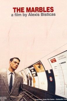 ‎The Marbles (1989) directed by Alexis Bisticas • Reviews, film + cast ...