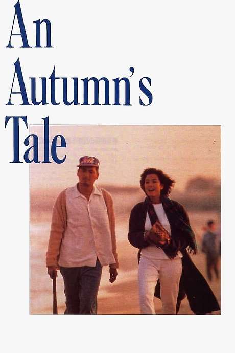 ‎An Autumn's Tale (1987) directed by Mabel Cheung • Reviews, film ...
