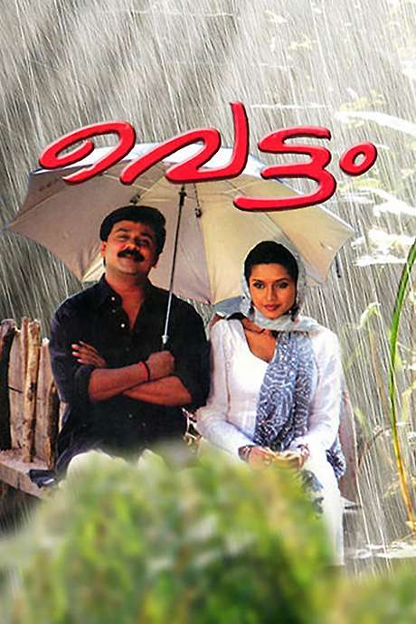 ‎Vettam (2004) directed by Priyadarshan • Reviews, film + cast • Letterboxd
