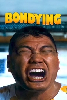 ‎Bondying: The Little Big Boy (1989) directed by Mike Relon Makiling • Reviews, film + cast ...