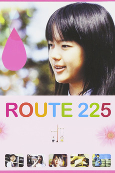 ‎Route 225 (2006) directed by Yoshihiro Nakamura • Reviews, film + cast ...