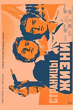 konstantin dorofeyev