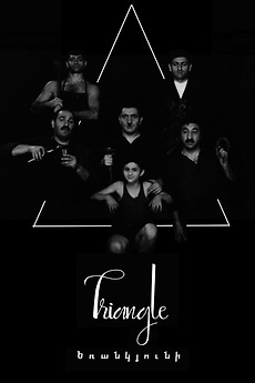 ‎Triangle (1967) directed by Henrik Malyan • Reviews, film + cast ...