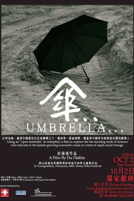‎Umbrella (2007) directed by Haibin Du • Reviews, film + cast • Letterboxd