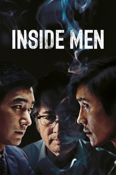 ‎Inside Men (2015) directed by Woo Min-ho • Reviews, film + cast ...